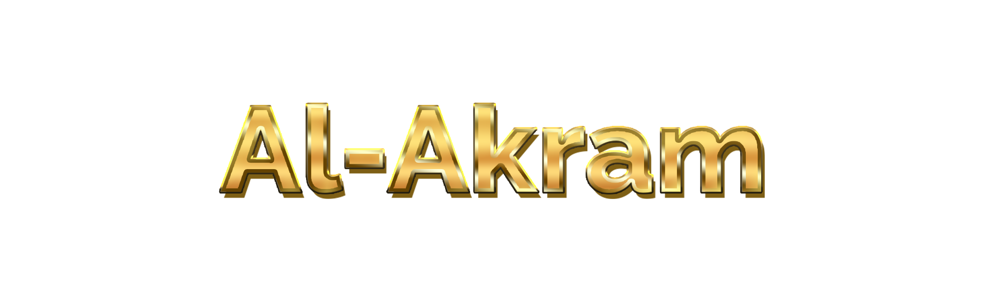 Al-Akram (The Most Generous) – الله انيس المحبين | أسماء الله الحسنى