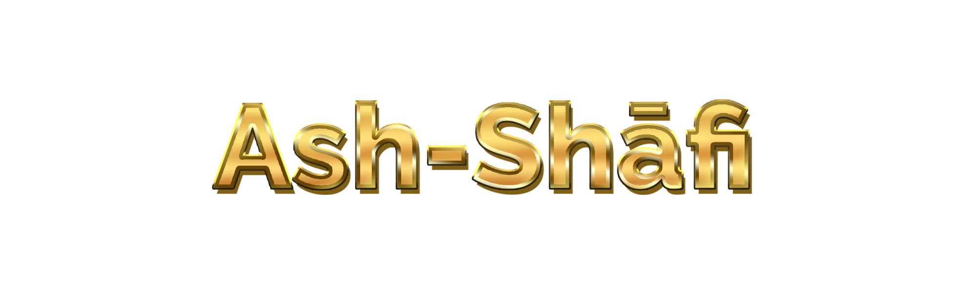 Ash-Shāfi (The Healer) – الله انيس المحبين | أسماء الله الحسنى