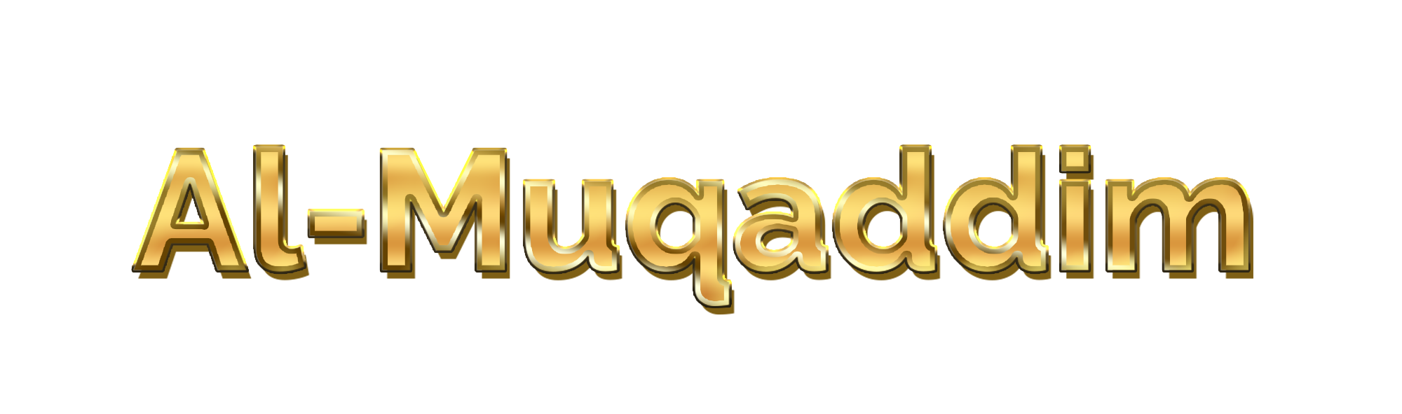 Al-Muqaddim (The Advancer) – الله انيس المحبين | أسماء الله الحسنى